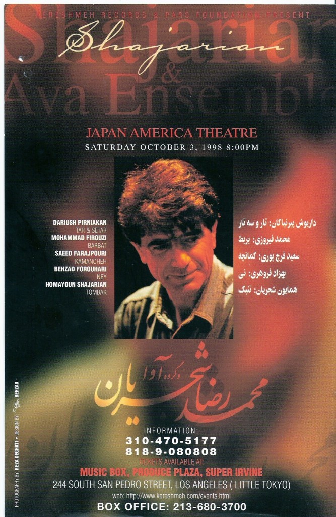 Mohammad Reza Shajarian